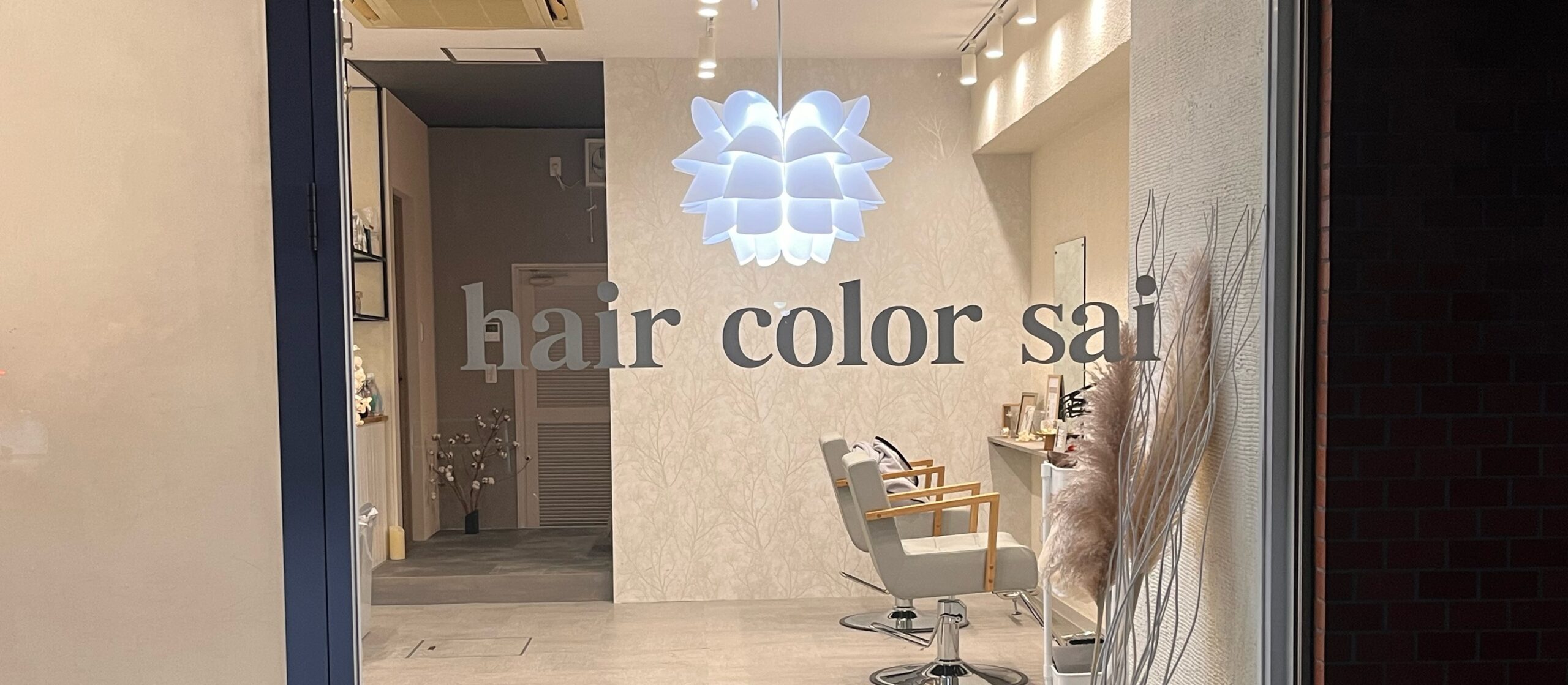 hair color sai スタッフ紹介 | hair color sai